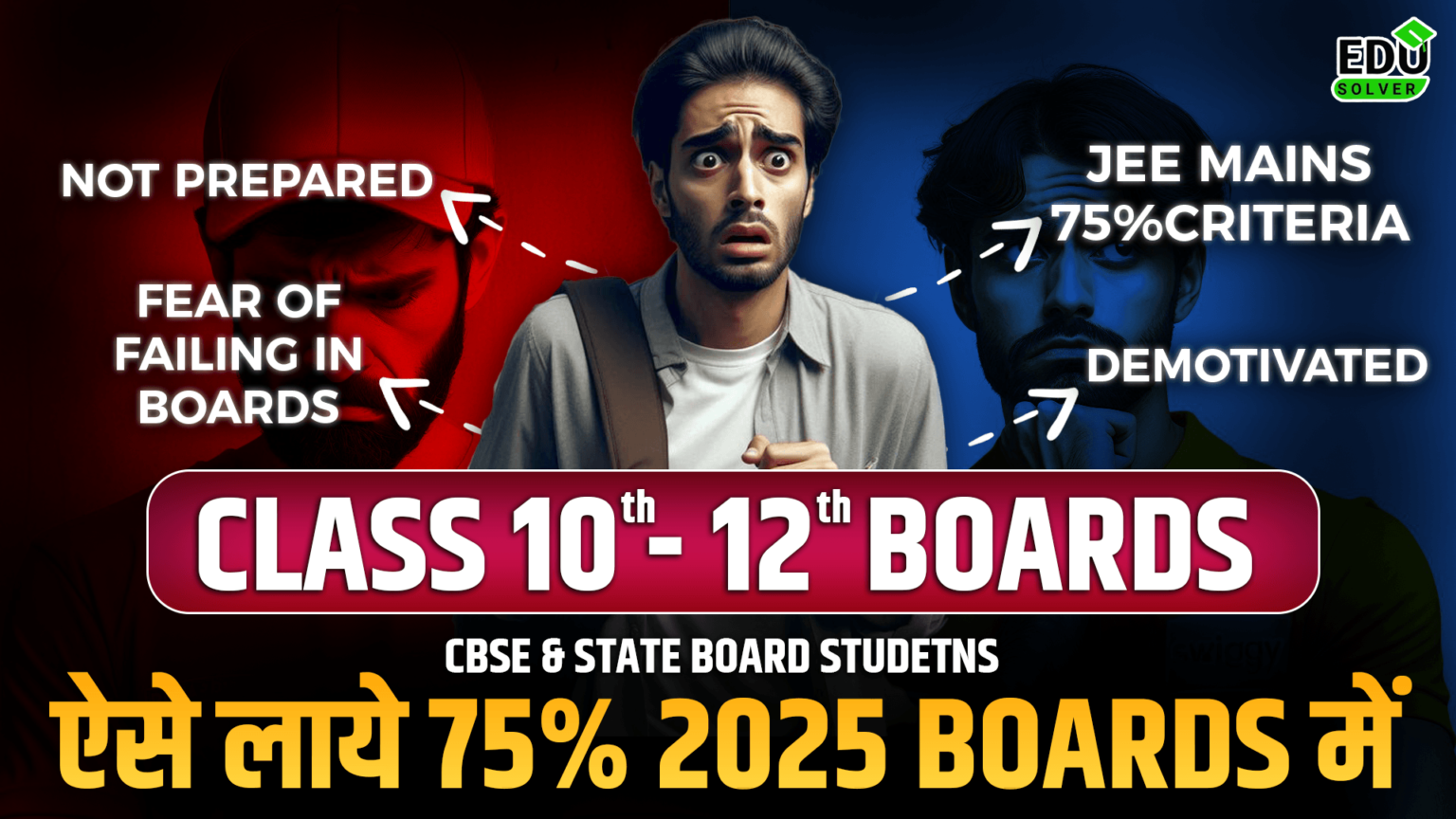 How to Score 75%+ in CBSE Class 10th & 12th Boards | Tips