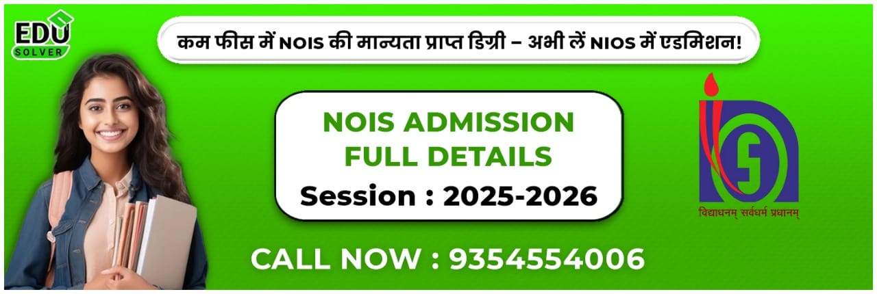 nios admission 2025 - by Edusolver